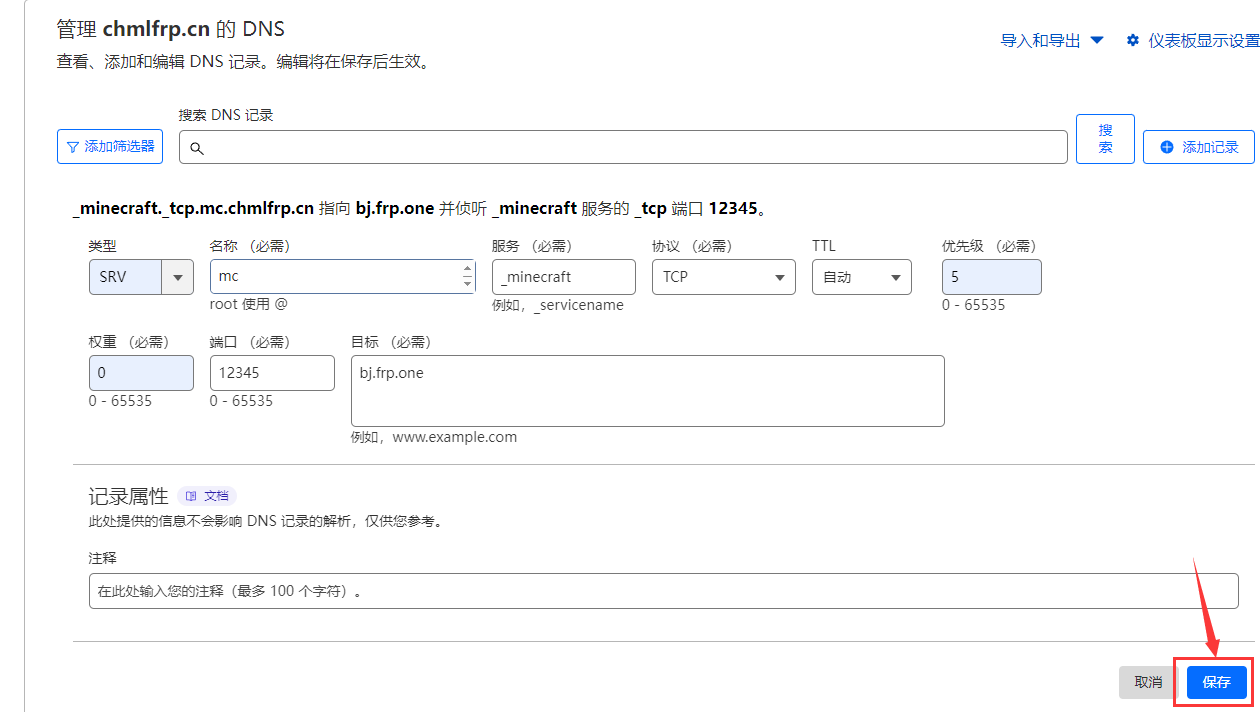 怊猫科技 | 文档
